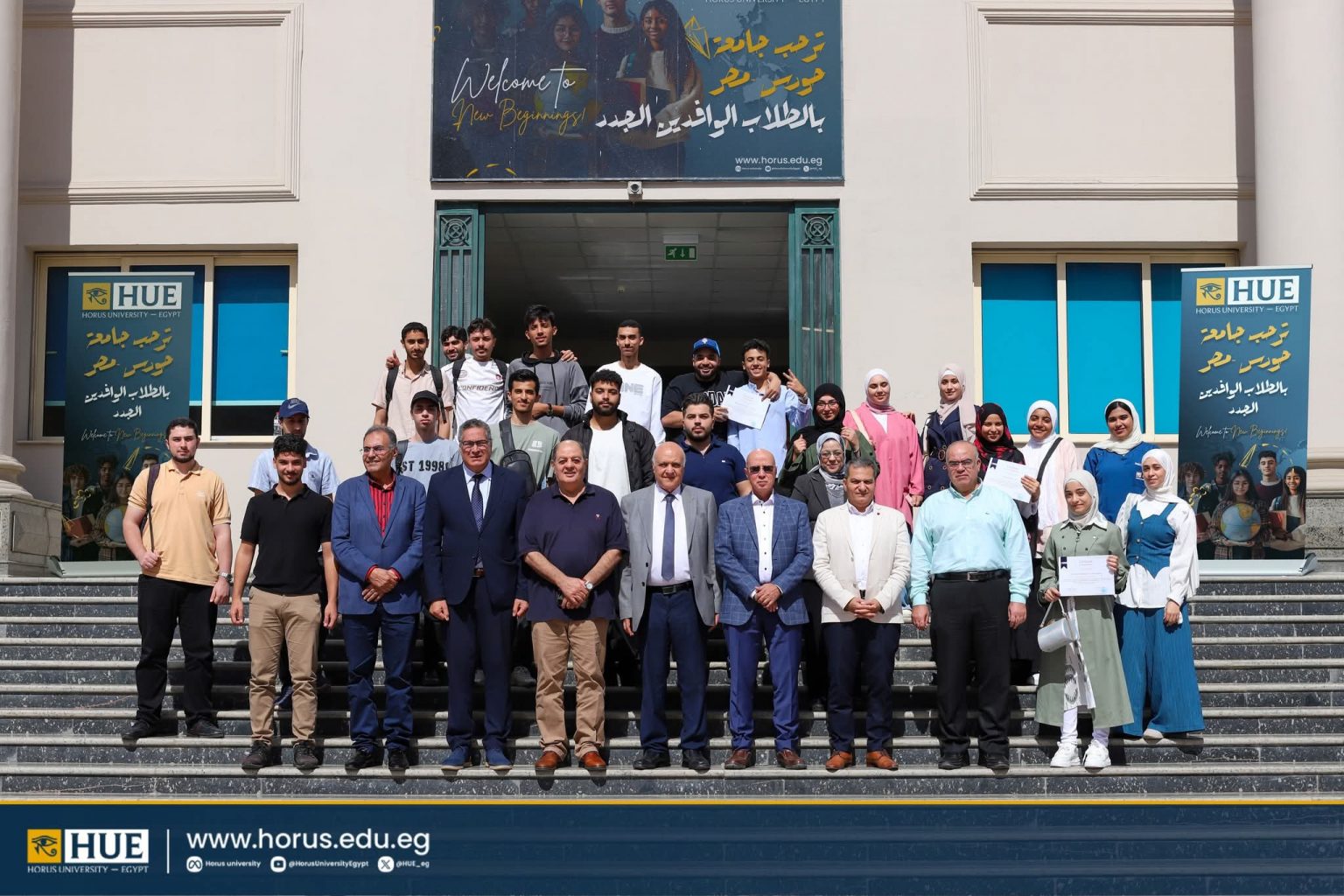 Horus University Egypt | New Damitta